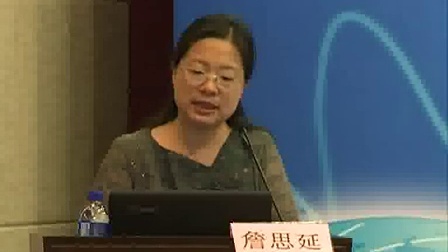 詹思延-系统综述与Meta分析进展概述(循证医学研讨会)