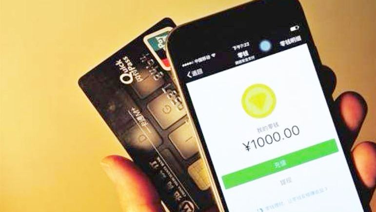 为什么美国人不用微信、支付宝这些非现金支付?只因害怕这些