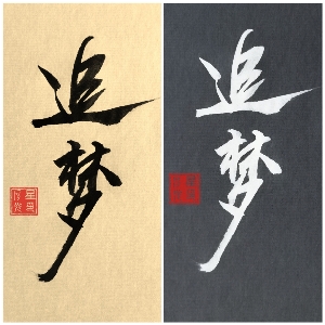 房星光律师 