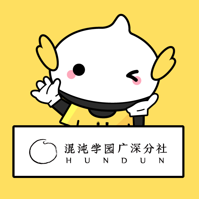 混沌广深学习中心 