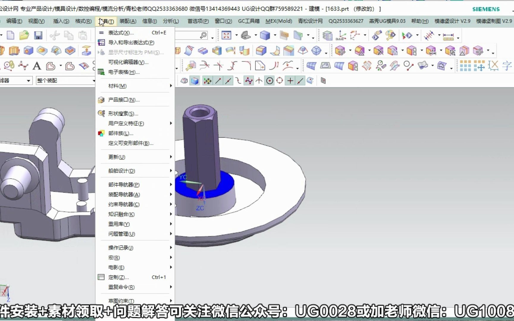 模具经典之作之塑胶包五金件产品如何放缩水