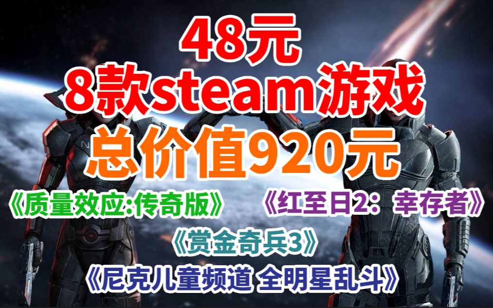 ...3》《尼克儿童频道:全明星乱斗》《警察故事》《红至日2:幸存者》等
