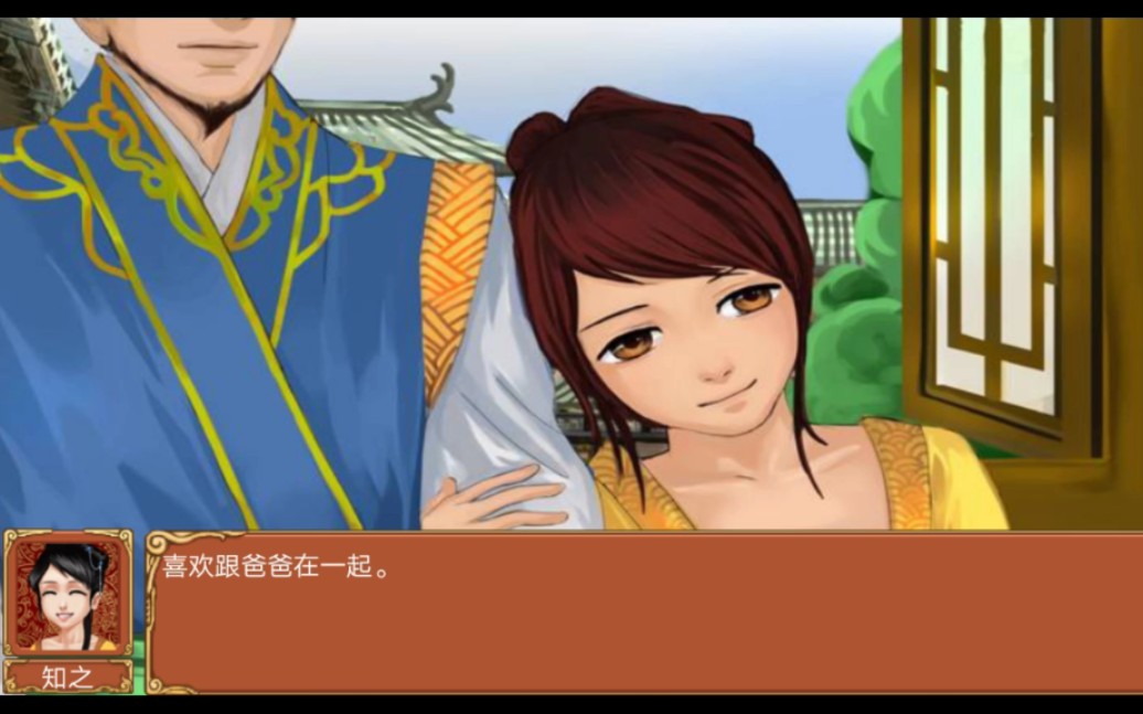 【皇后成长计划】情意结