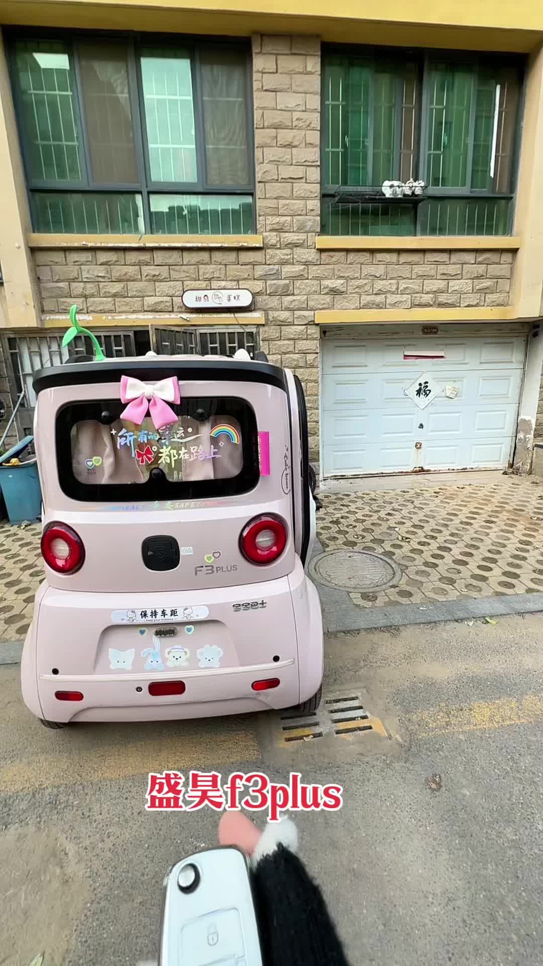 天气突然就凉了,咱就说封闭式三轮的姐妹们到底享不享福吧,再也不怕...