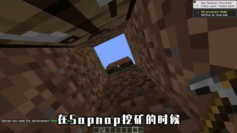 我的世界:Sapnap和两个土块兄弟一起冒险,不料却遭到兄弟背刺