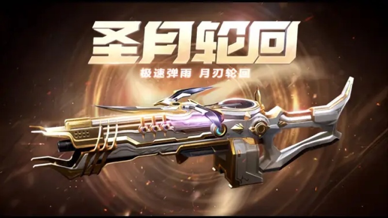 小包 生死狙击手游圣月轮回刀僵尸剪辑