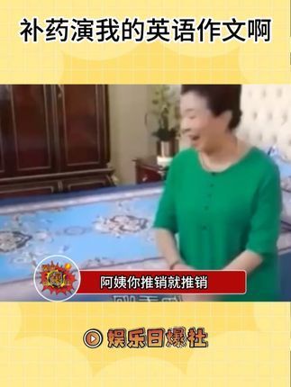 把上档次当逗号使#英语作文