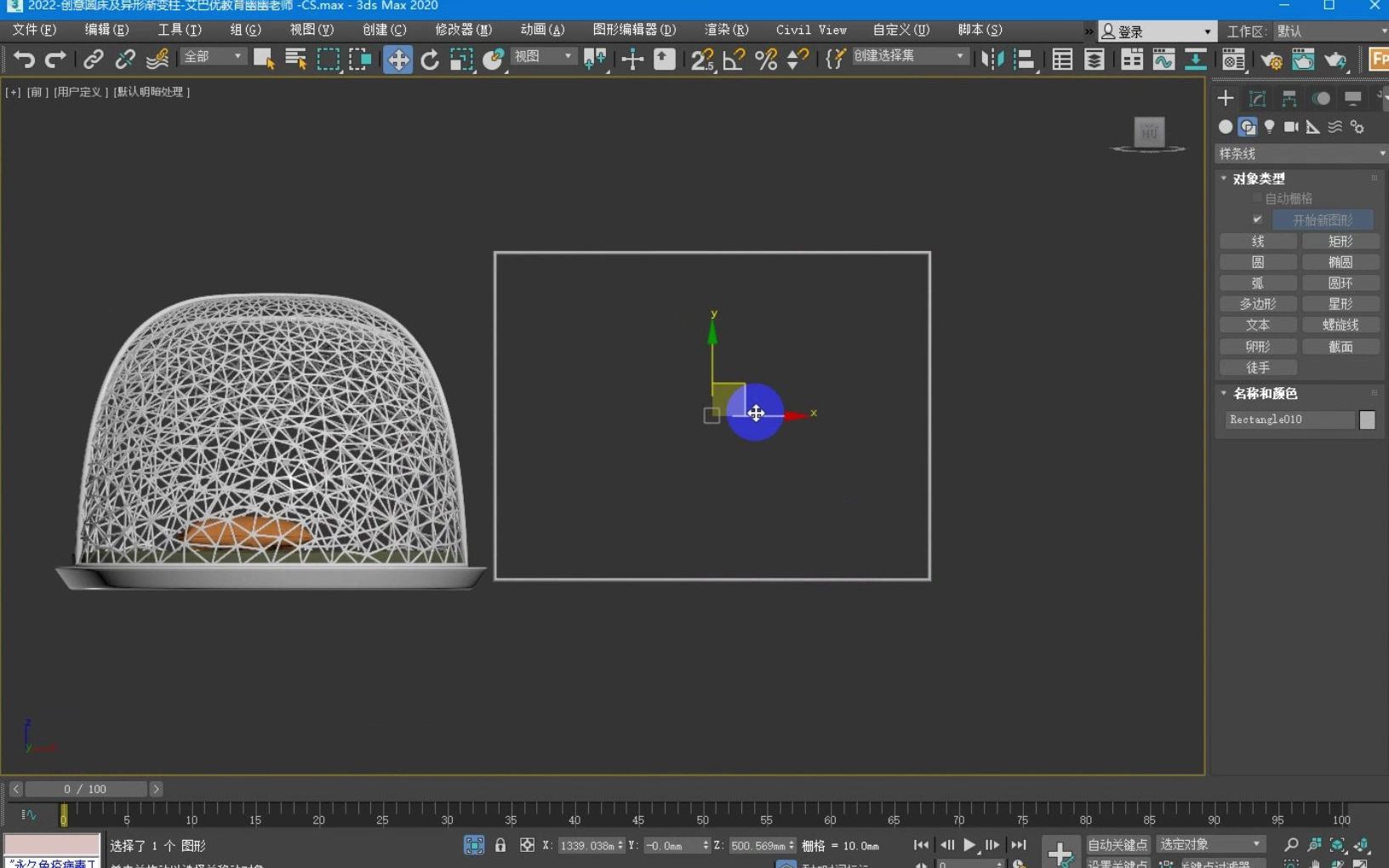 3dmax镂空造型,怎么快速建模!