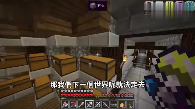 .红月】我的世界 虚无世界