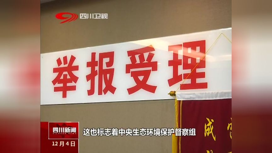 信访受理工作随着最后一通举报电话打入而结束