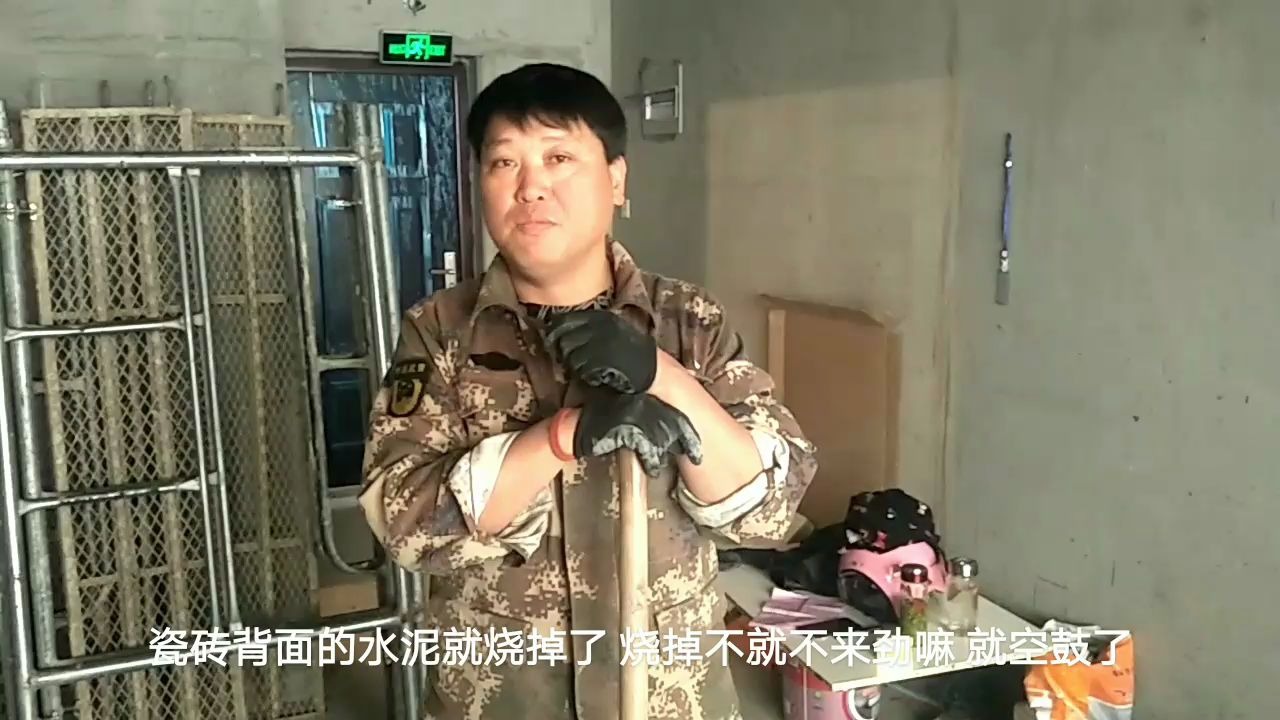 瓦工贴瓷砖有三宝,墙固、背胶和粘合剂各有用处,徒弟傻傻分不清