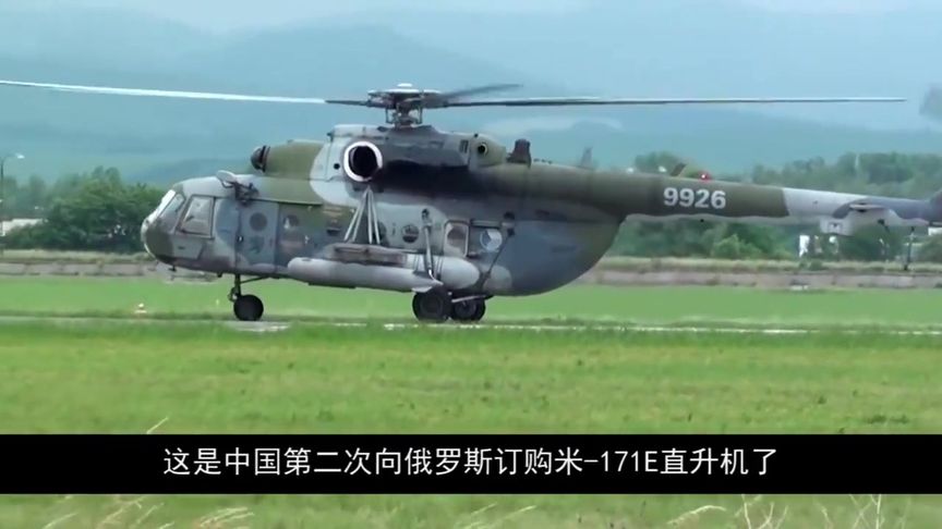 俄罗斯卖给中国这一武器,每架仅要1000万美元,中俄友谊再升级!