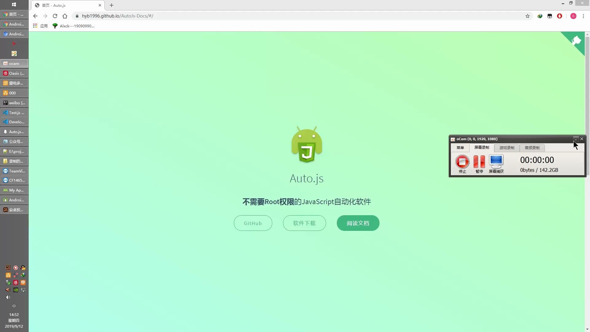 Auto.js--9--悬浮窗