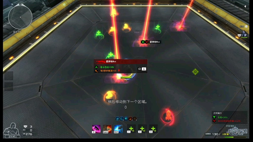 无尽挑战特别行动,单人50阶,7500分