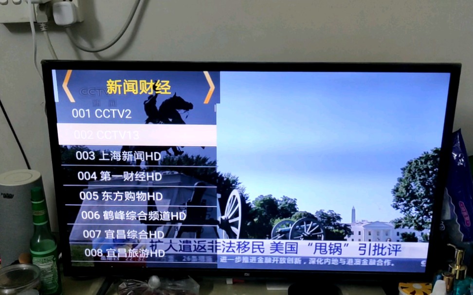 分享一个直播软件能看CCTV