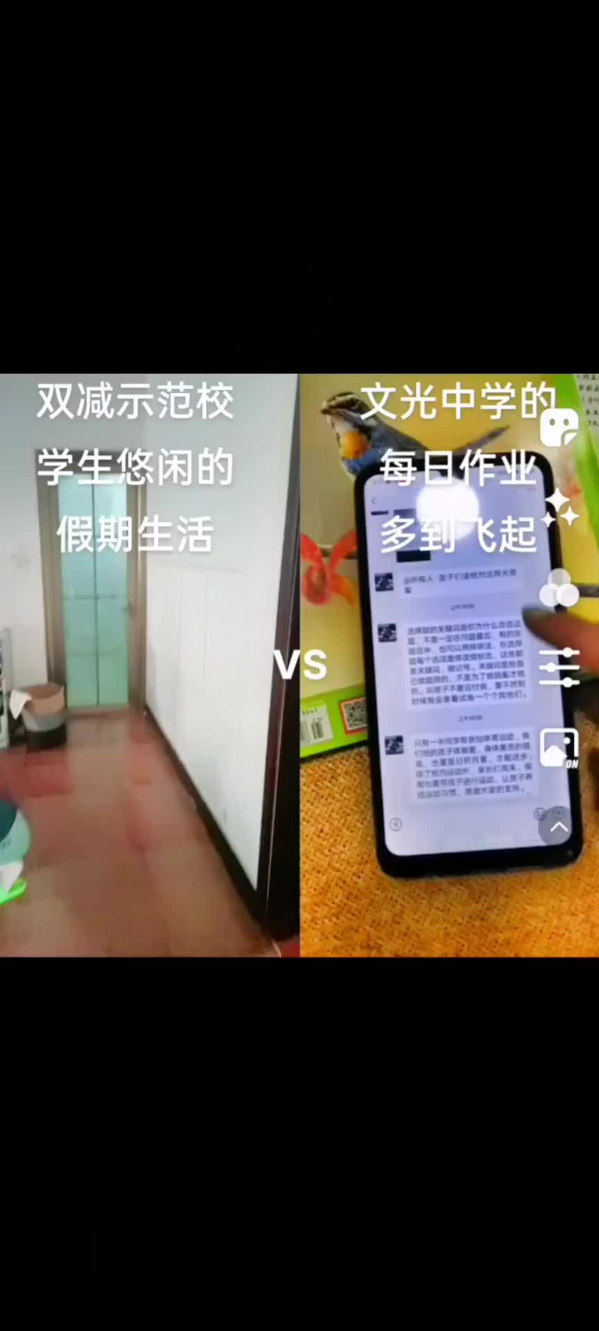 公立校平时作业少到在学校就能完成的程度。放假七天的作业,如果肯...