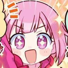 世界まだ始まる 