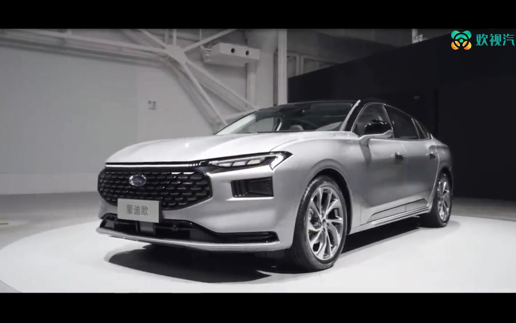 2022款“蒙迪欧”正式官宣:总体变化明显,比老款帅太多