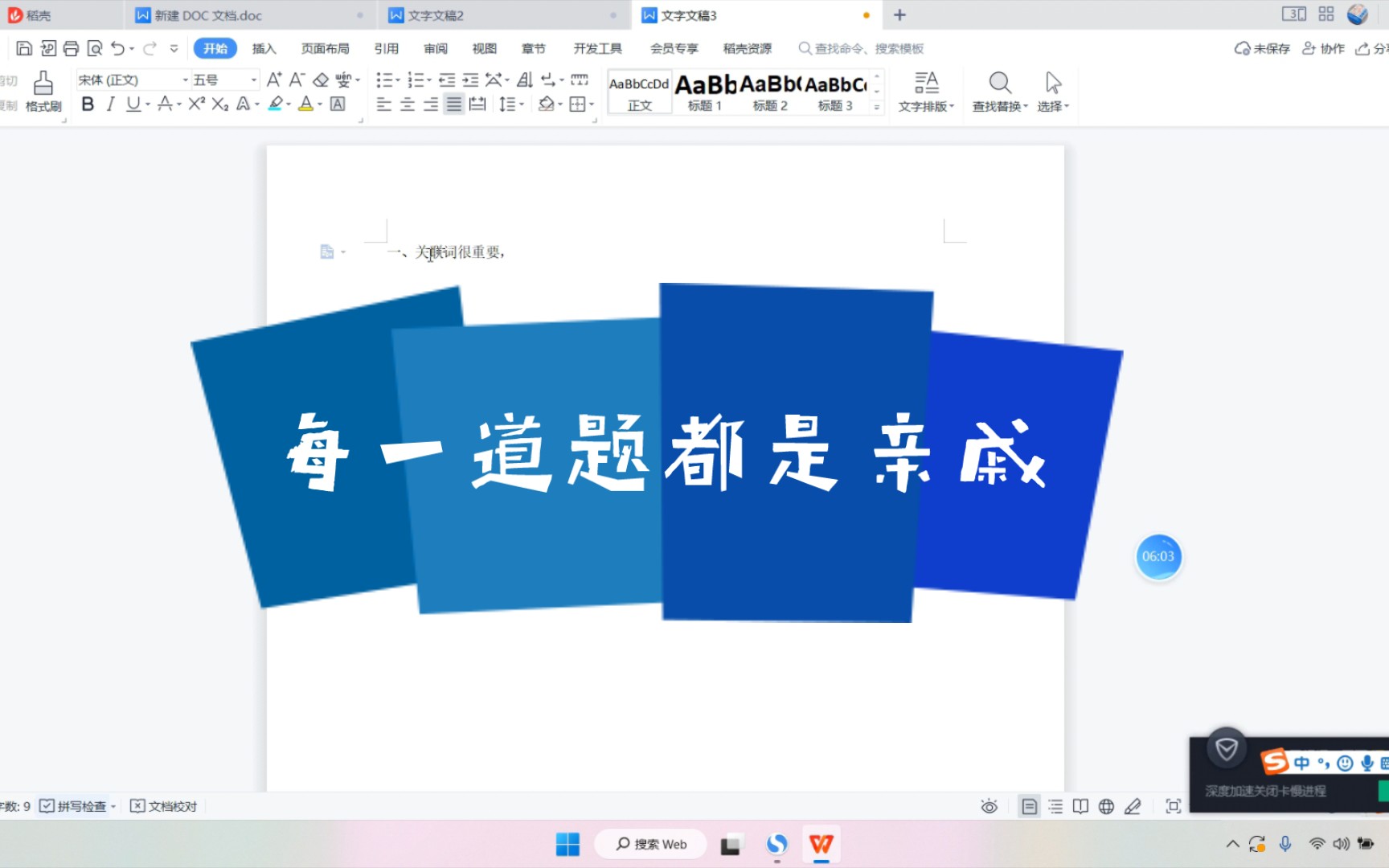 2022安徽省考B卷申论:申论80+的秘诀其实是,看似行云流水,实则步步...