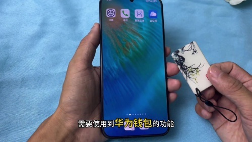 如何将门禁卡导入华为手机?