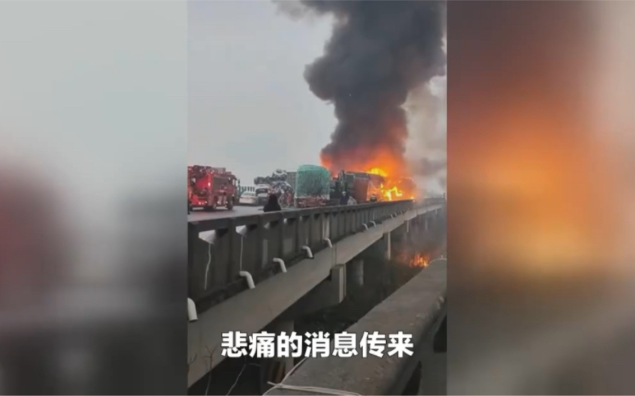 悲痛的消息传来,湖南高速多车相撞事故已致16死66伤