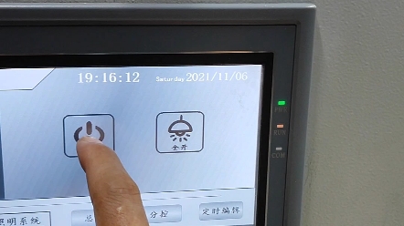PLC,触摸屏编程