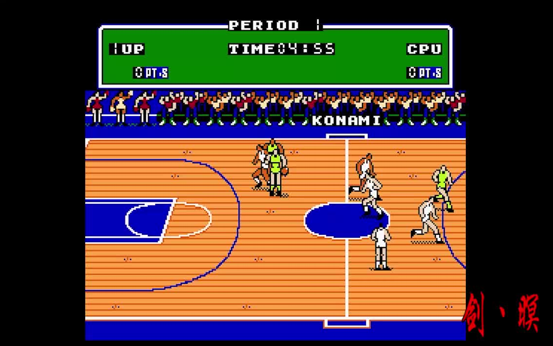 【小霸王模拟器】(13)NBA篮球