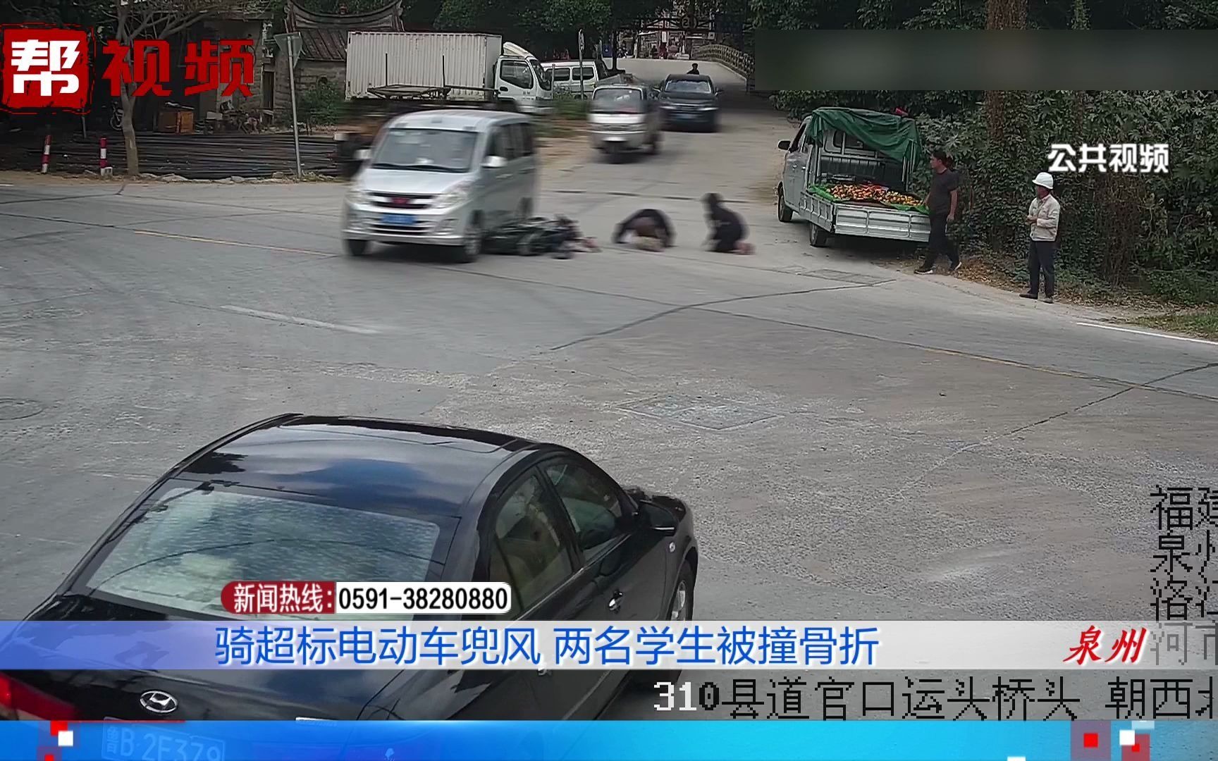学生骑超标电动车被撞,连人带车滑出5米,监控还原现场