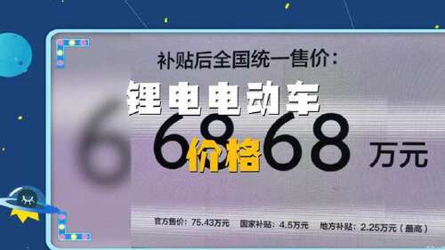 锂电池电动车价格大揭秘:三千和一万的差别竟然在这!