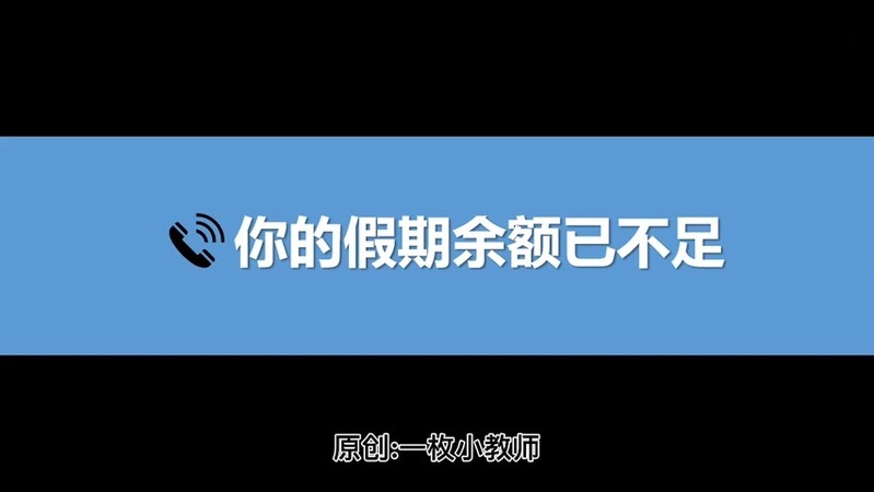 2022开学第一课ppt来了