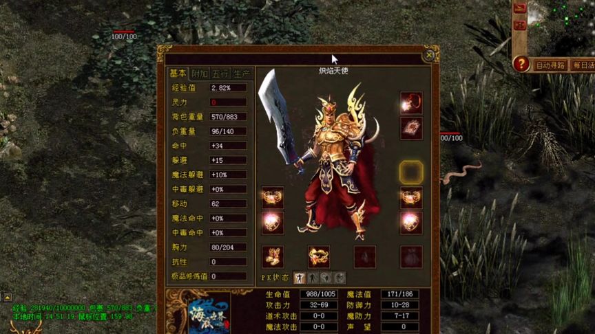 80后的经典回忆游戏!传奇世界怀旧版,今天它来了!