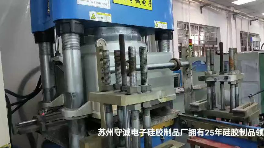 picc留置针洗澡保护套 伤口防水套苏州硅胶制品厂批发制作