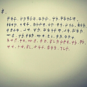 歌-者 
