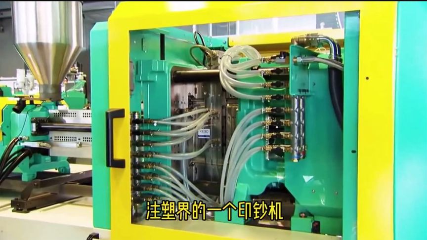 医疗模具是怎么生产的,240穴注塑成型针套,号称模具界印钞机
