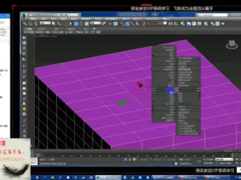 3DMAX常见的建模技巧,值得拥有(二)