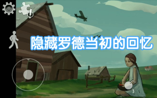 恐怖冰淇淋5收集吃十个棉花糖会触发隐藏动画。