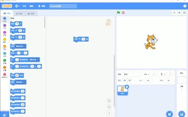 艾米编程 scratch3.0 图形化编程 零基础入门系列课程 轻松制作小游戏 ...