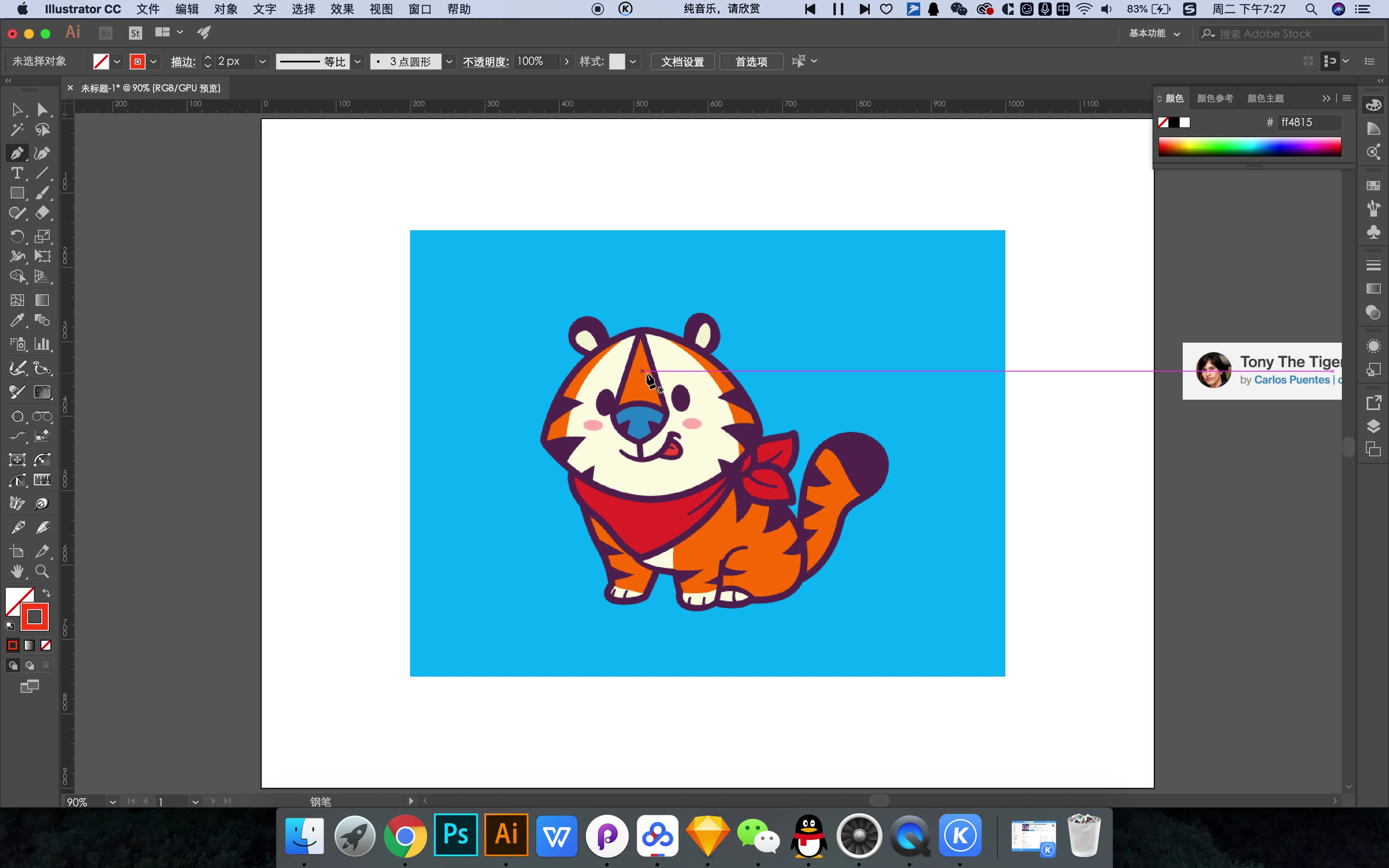 Ai绘制矢量卡通小老虎教程