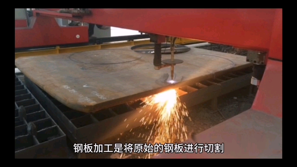 Q235C钢板、Q235C钢板加工方式