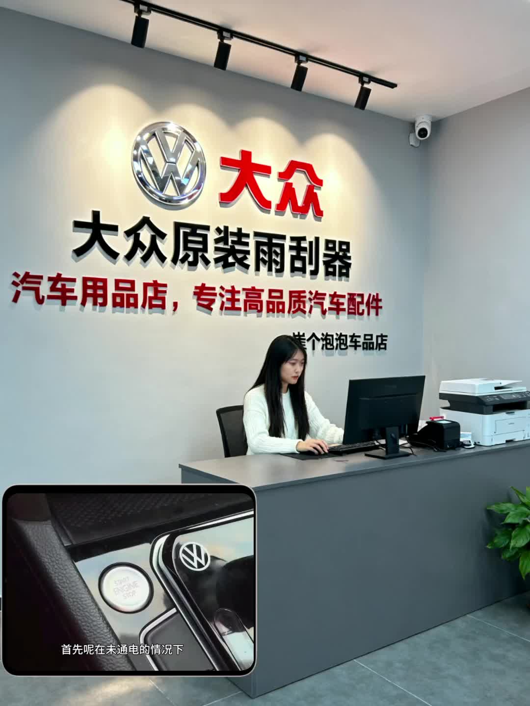 大众全系原装雨刮器,清晰视野首选! 适配大众朗逸、宝来、捷达、速腾...