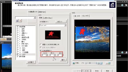 PS人像修图那些事--一网店照片批量加盖商标水印[edusoft.com.cn育碟...