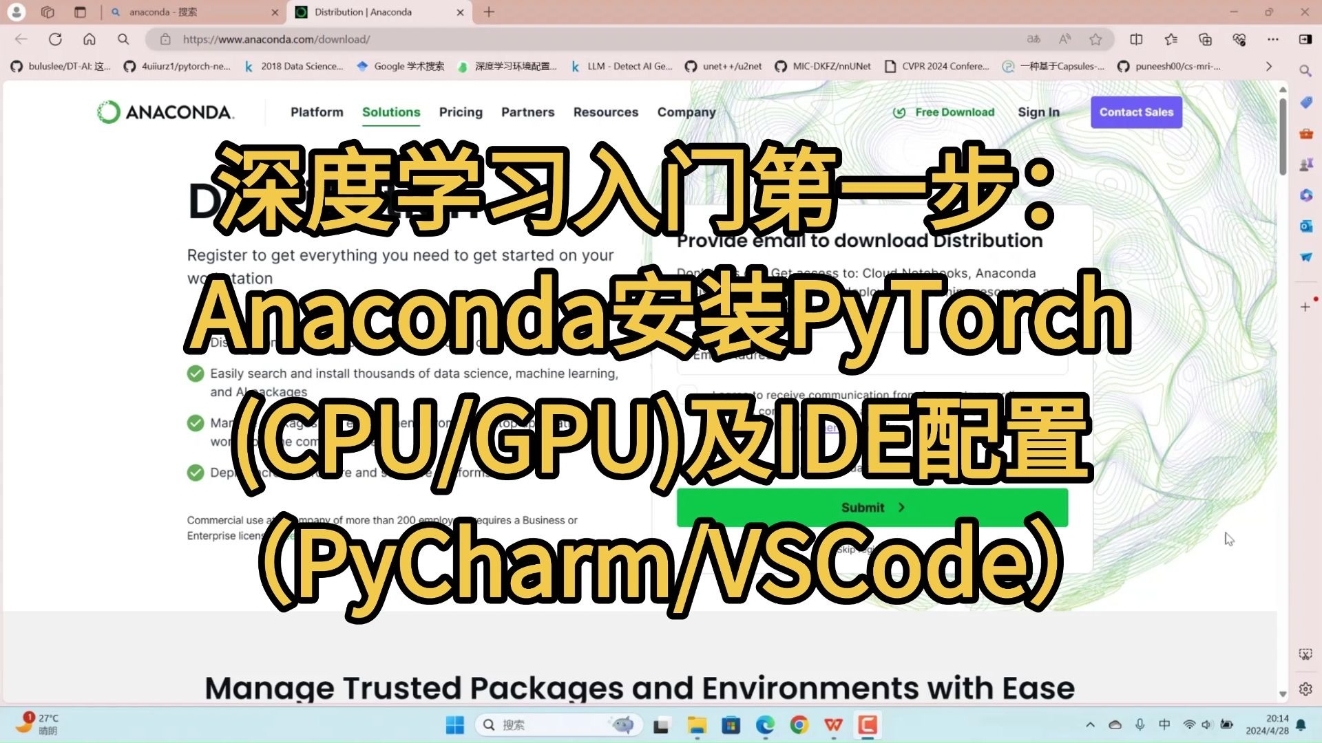 ...步:Anaconda安装PyTorch(CPU/GPU)及IDE配置(PyCharm/VSCode)