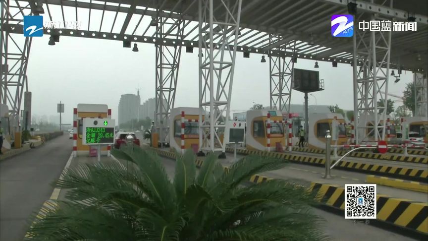 高速公路通行费优惠政策延长至12月31日