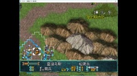 [系列攻略]梦幻模拟战4 第2章