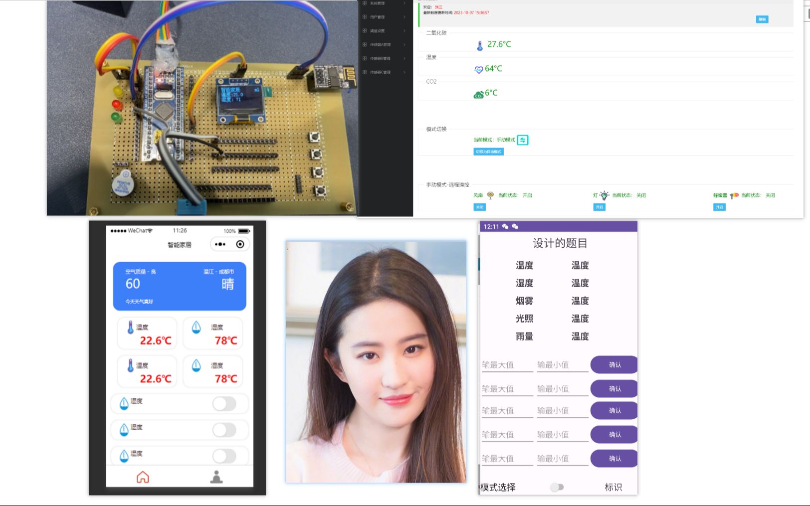 stm32快速玩上物联网 涉及到esp8266 wifi mqtt 阿里云(onenet、机智云...