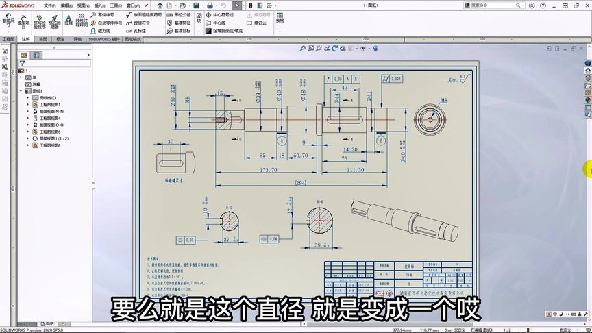 这才是堪称完美的SW工程图转CAD的方法,真正实现1:1的还原