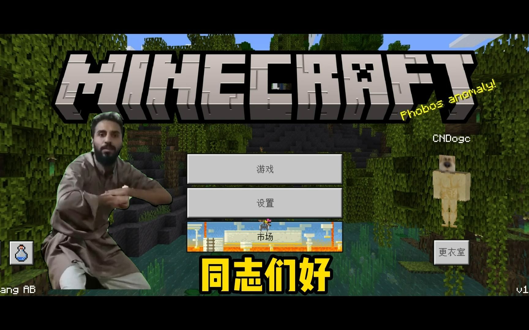 到 底 是 什 么 人 还 在 玩 网 易 ②(如何在服务器内设置密码)