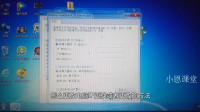 电脑的lp相同就没有办法上网,今天小恩就教你设置更改lp的方法