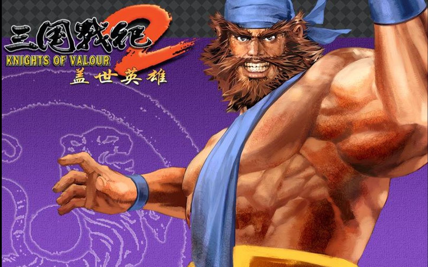 《三国战纪2群雄争霸》张飞一命通关(杀真吕布)