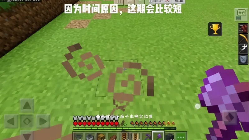 我的世界1.18原版生存第23期,小熊太能肝了,把信标给拆了